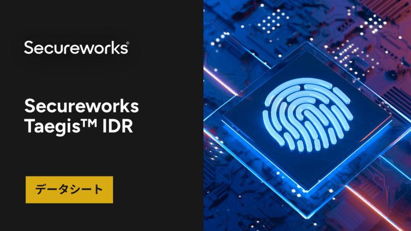 Secureworks Taegis™ IDR | Secureworks